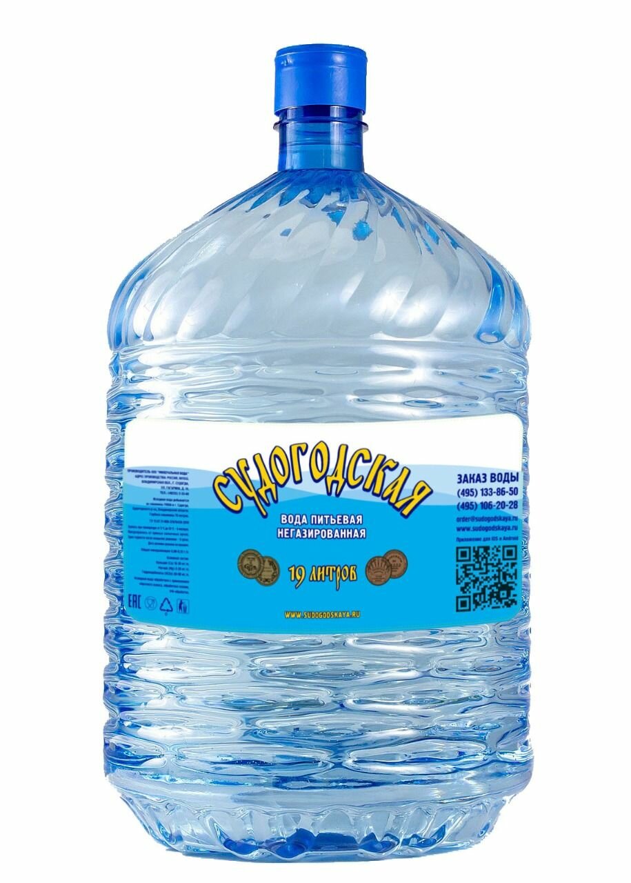 Вода Судогодская негазированная в одноразовой бутылке, 19 л