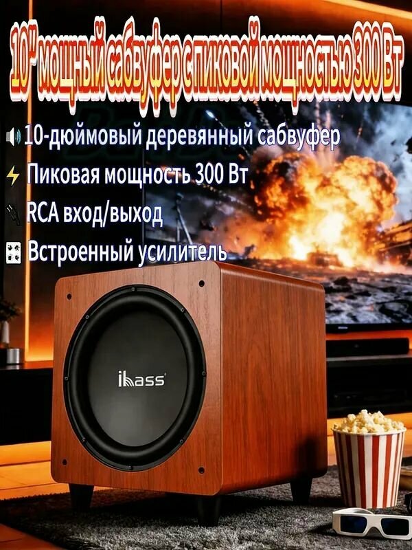 Компьютерная акустика