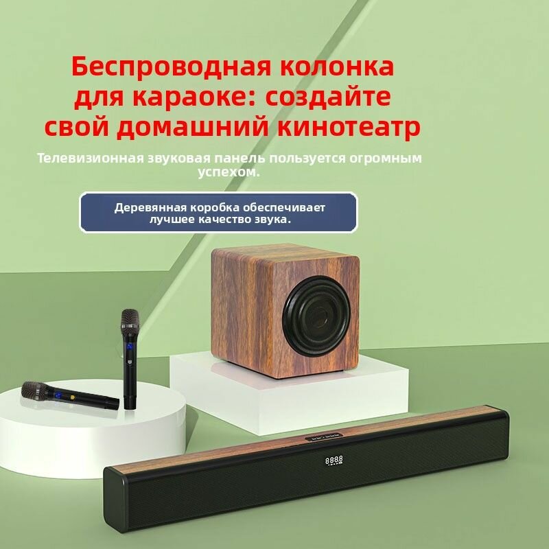 Музыкальный центр