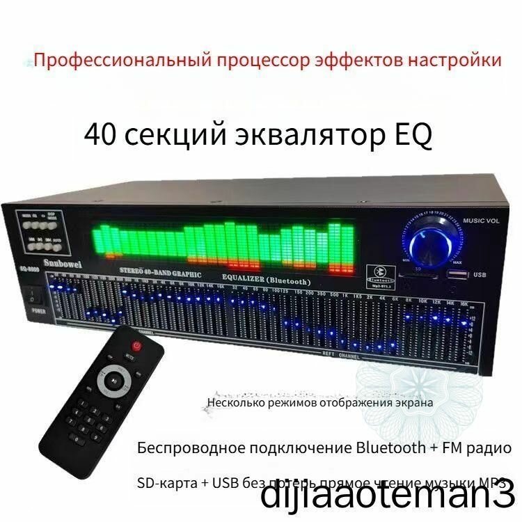 Микшер