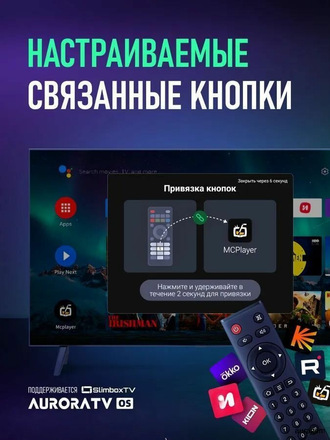 Караоке-система — фото 1