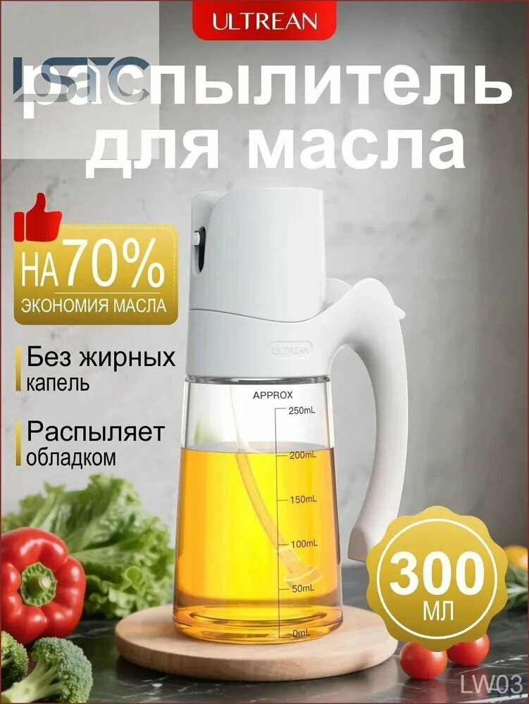 Емкость для масла, 3 мл, 1 шт