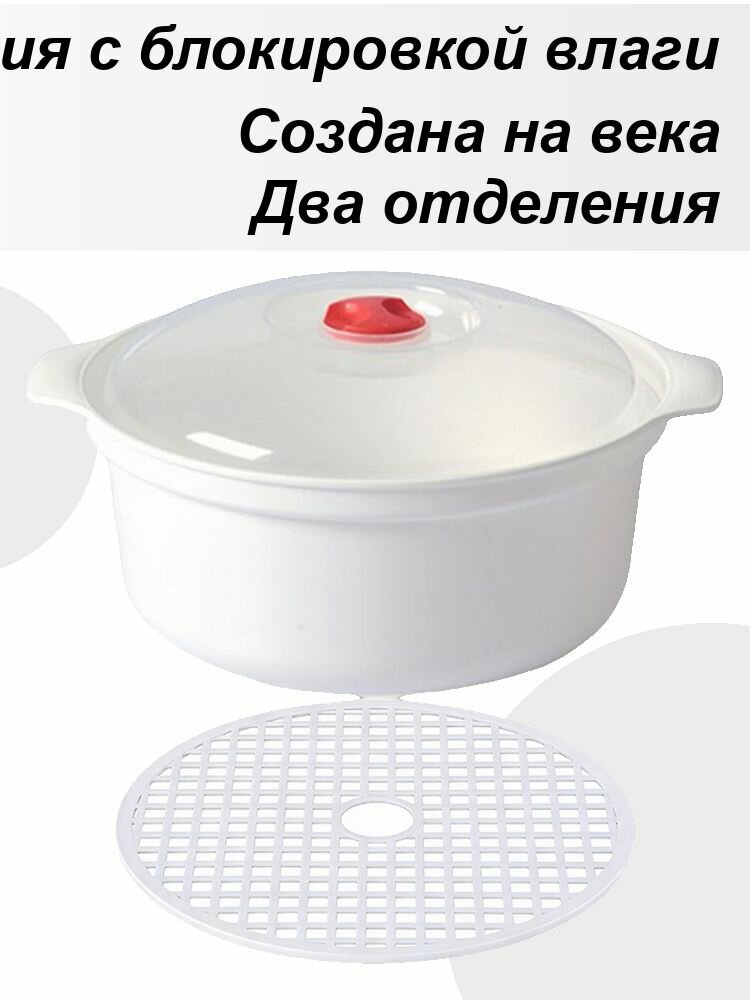 Кухонные контейнеры для приготовления пищи , Мантоварка