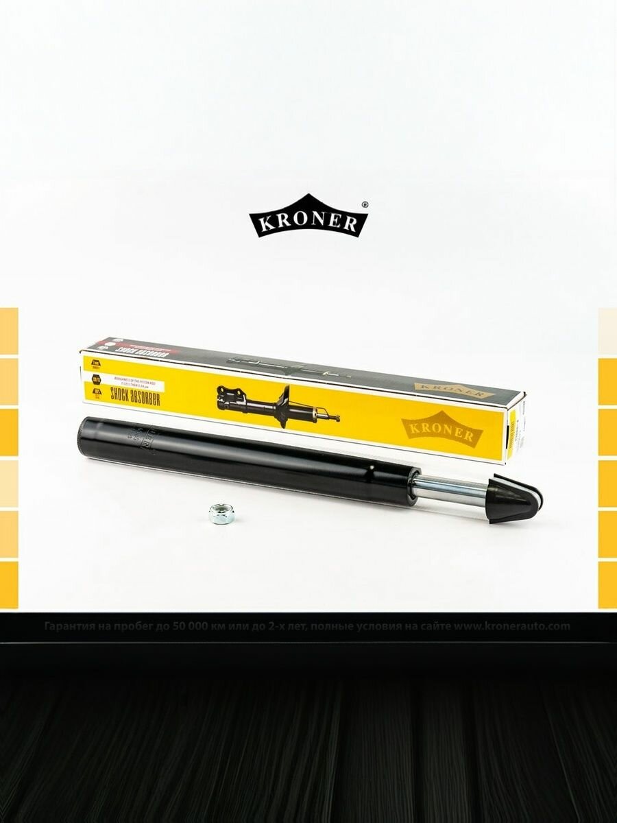 Амортизатор передний газомасляный AUDI 80 (78-) Ауди 80, Volkswagen Passat (80-) Фольксваген Пассат KRONER
