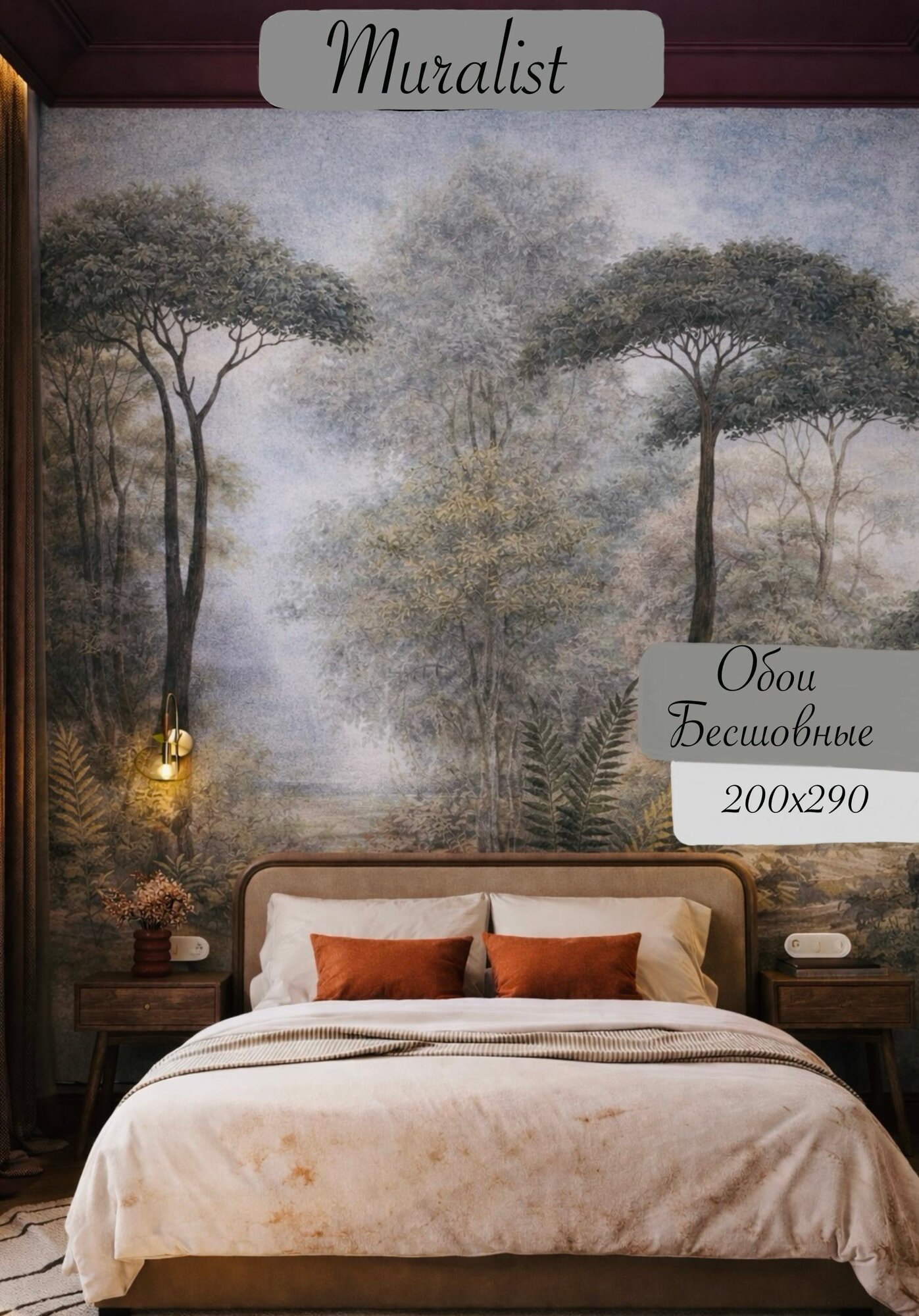 Бесшовные обои "Английский стиль"