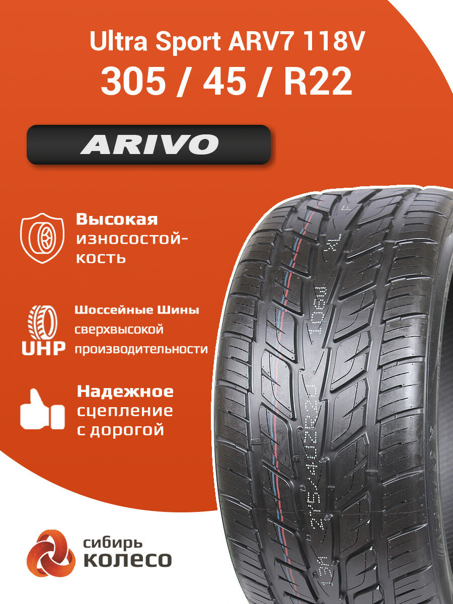 305/45R22 Arivo Ultra Sport ARV7 118V