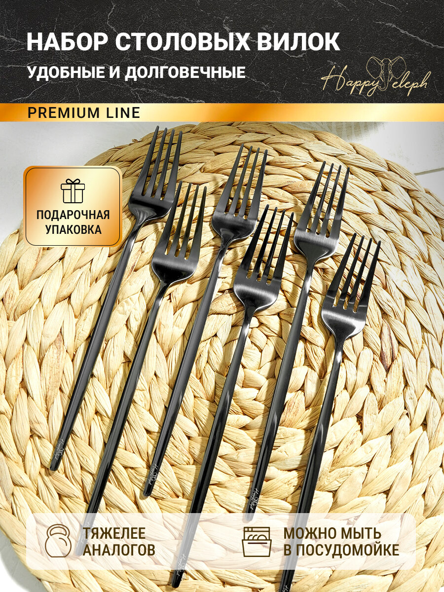 HappyEleph Вилка столовая fork 6 предм. темно-серый