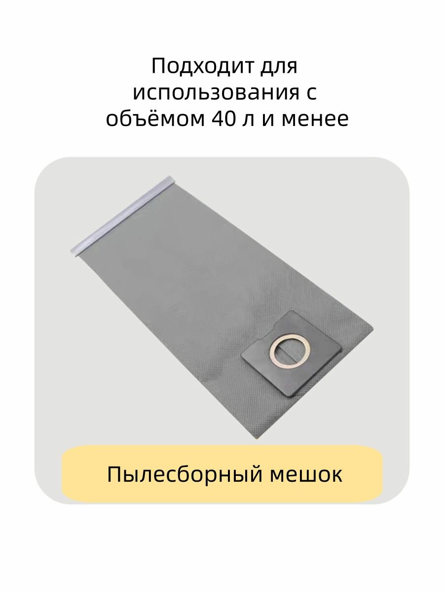 Аксессуары для пылесоса, универсальные насадки и щётки для дома, сменные комплектующие