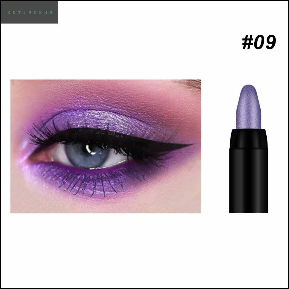 16 цветных водостойких карандашей для глаз с блестками: век и слизистых, стойкие тени-хайлайтеры