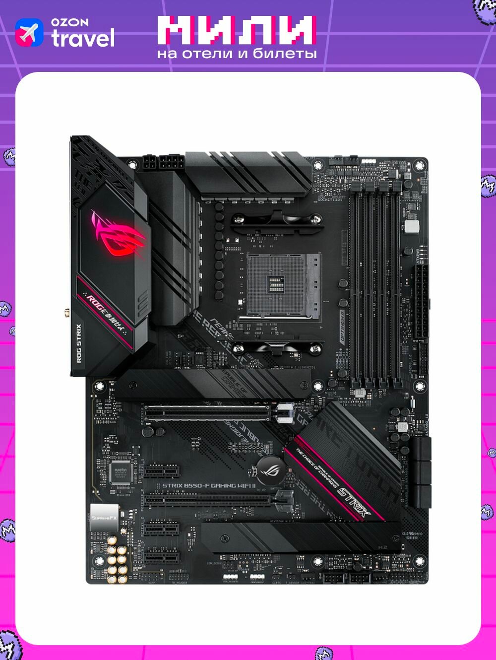 Материнская плата ASUS ROG STRIX B550-F GAMING WIFI II AM4 ATX 4xDDR4 2xPCIEx16 3xPCIEx1 2xM.2 HDMI DP 2.5GLAN WIFI (453314)