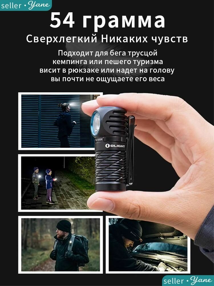 Olight Фонарь-прожектор — фото 1
