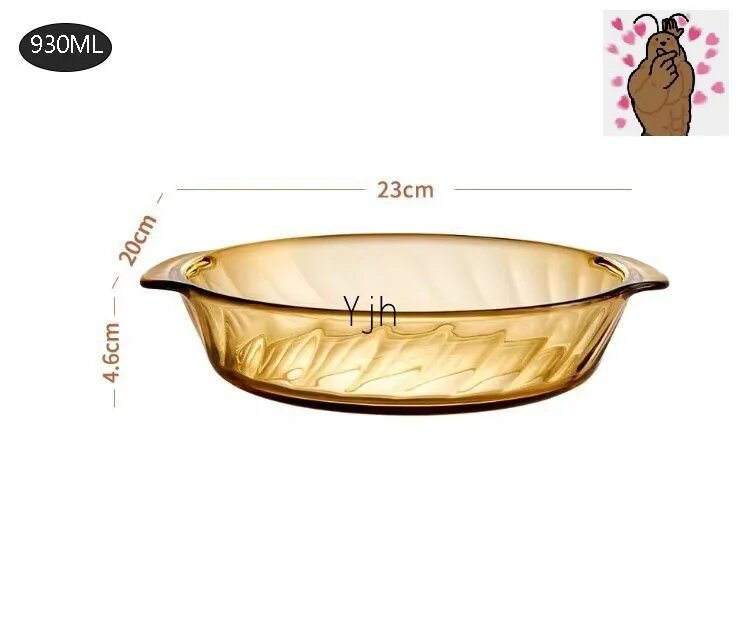 Противень CORELLE VISIONS 23 см х 20 см круглая стеклянная форма для запекания кремового цвета