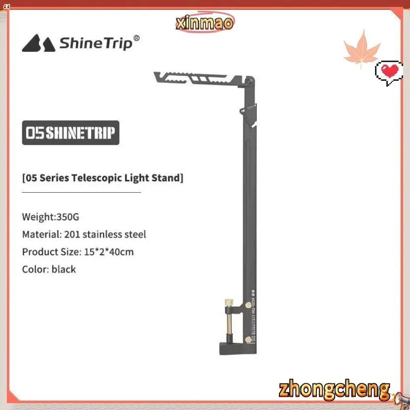 Тактический светильник SHINETRIP для кемпинга с премиальной регулировкой 8 уровней, выполненный из нержавеющей стали, габариты 1540 см, масса 350 г