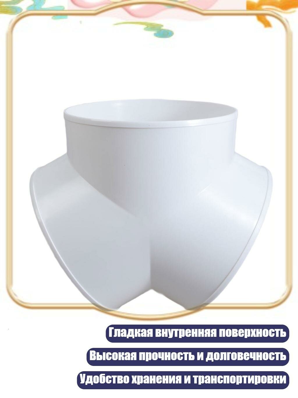 Соединитель вентиляционных воздуховодов, 200mm