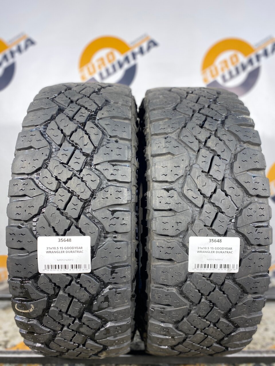 Шины Goodyear Wrangler DuraTrac 31/10.5R15 109Q