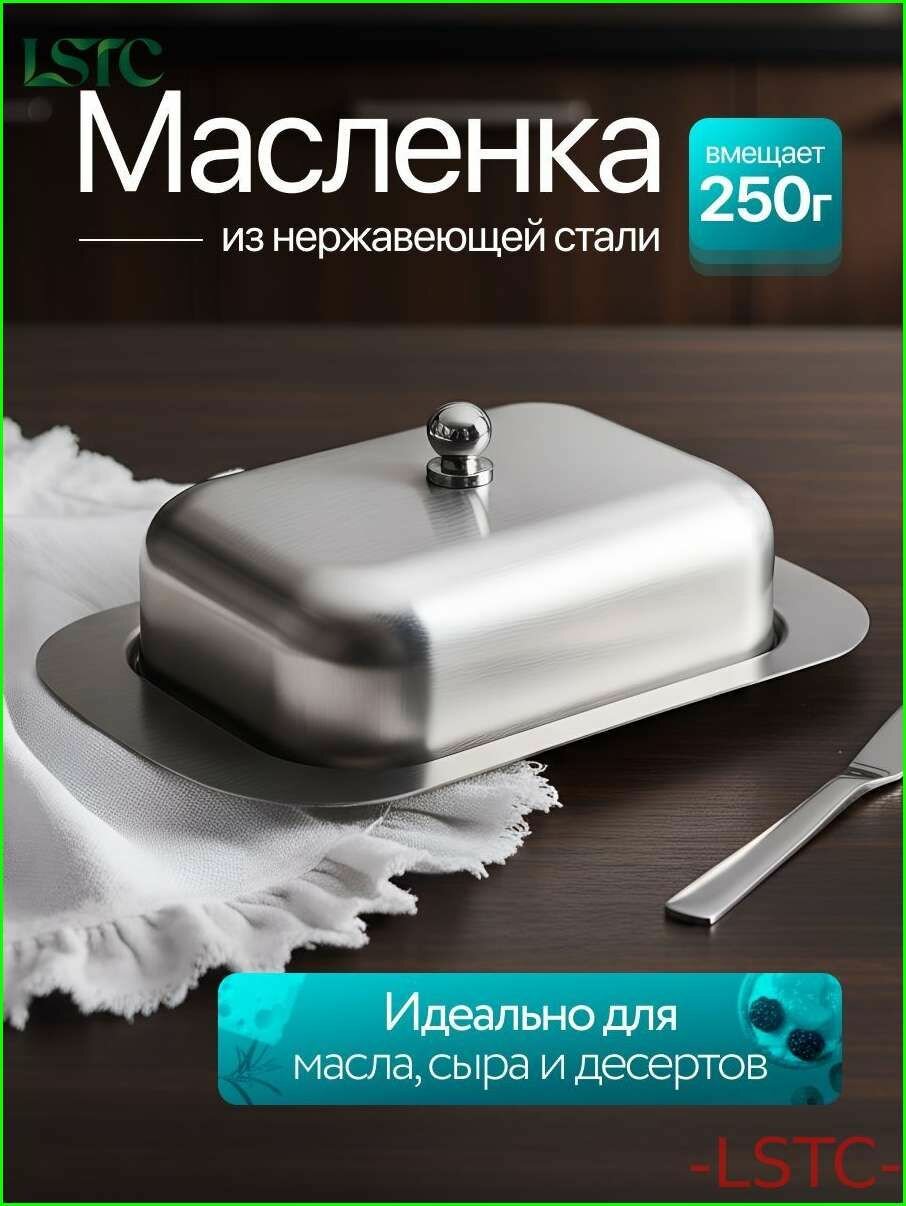 Масленица металлическая