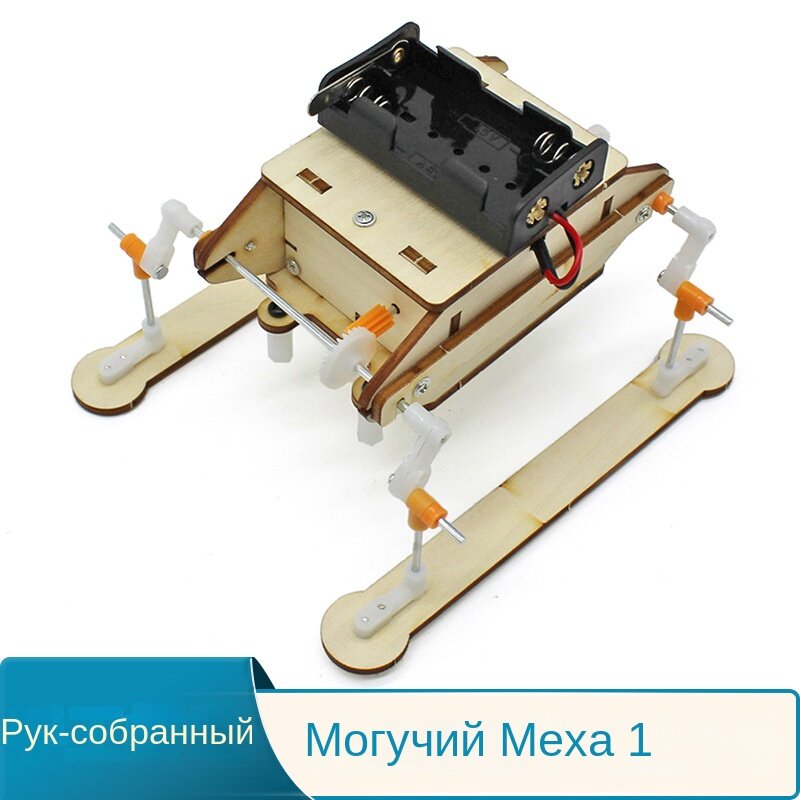 DIY ручной сборки экспериментальной игры учебные пособия научный эксперимент модель науки и образования игрушки