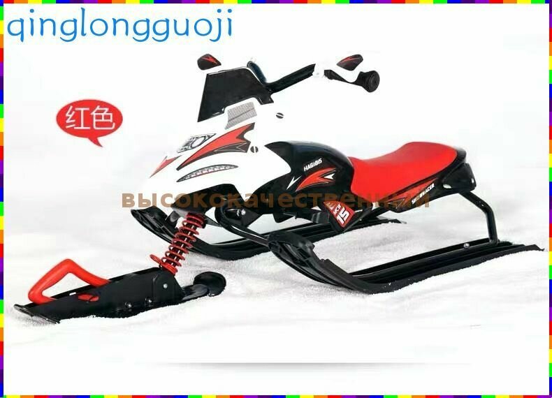 Детские снегоходы для катания-