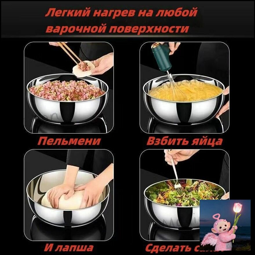 Таз для варки варенья — фото 1