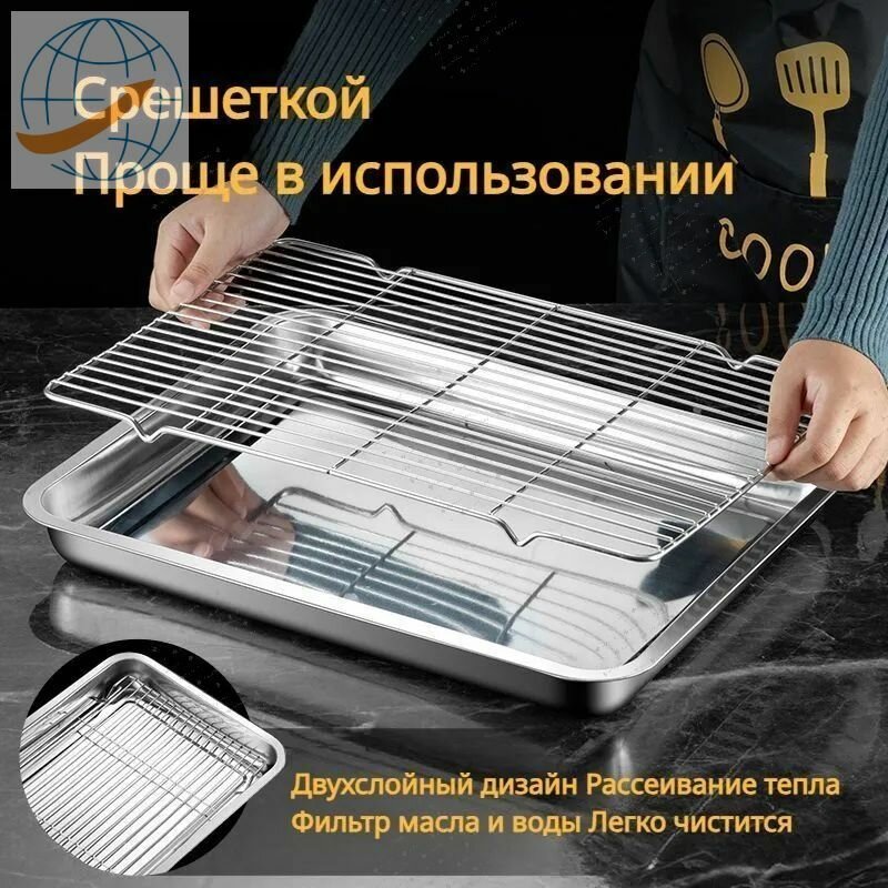 Противень Для Духовки 36.1 Х 27.1cm Форма Для Выпечки Стальная Глубокая, Поддон Для Приготовления И Подачи Продуктов Из Нержавеющей Стали