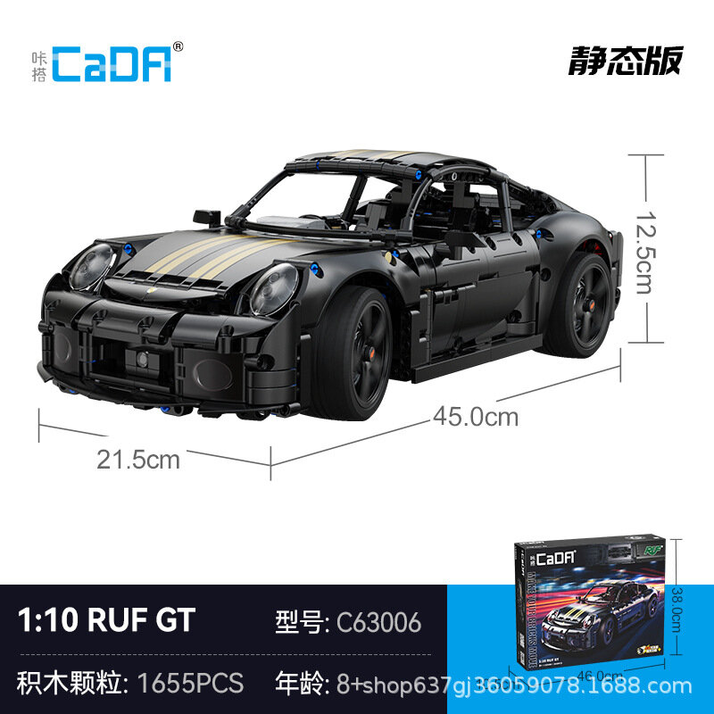 Double Eagle Click C61042 строительные блоки 1:8 гоночная игрушка с дистанционным управлением для взрослых мальчиков в сборе 488 моделей спортивных автомобилей украшения