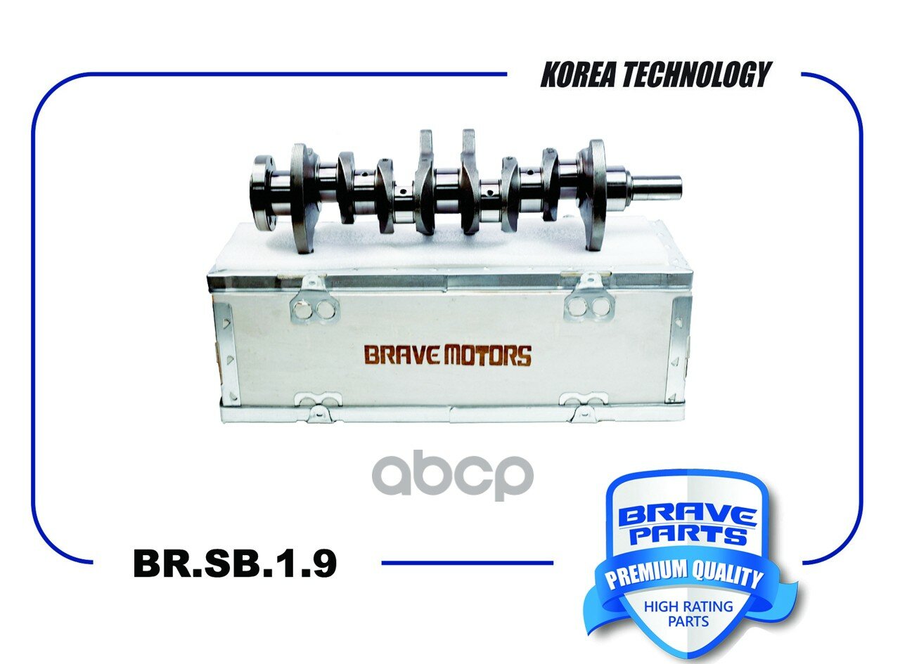 Вал коленчатый BRAVE арт. BR. SB.1.9