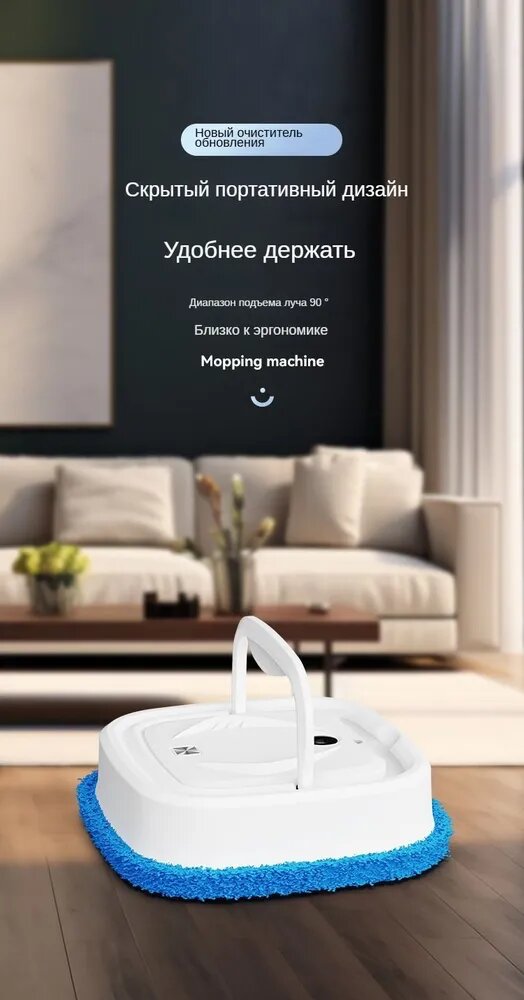 Пароочиститель для дома, черный цвет, паровая швабра для уборки, 250х250 мм — фото 1
