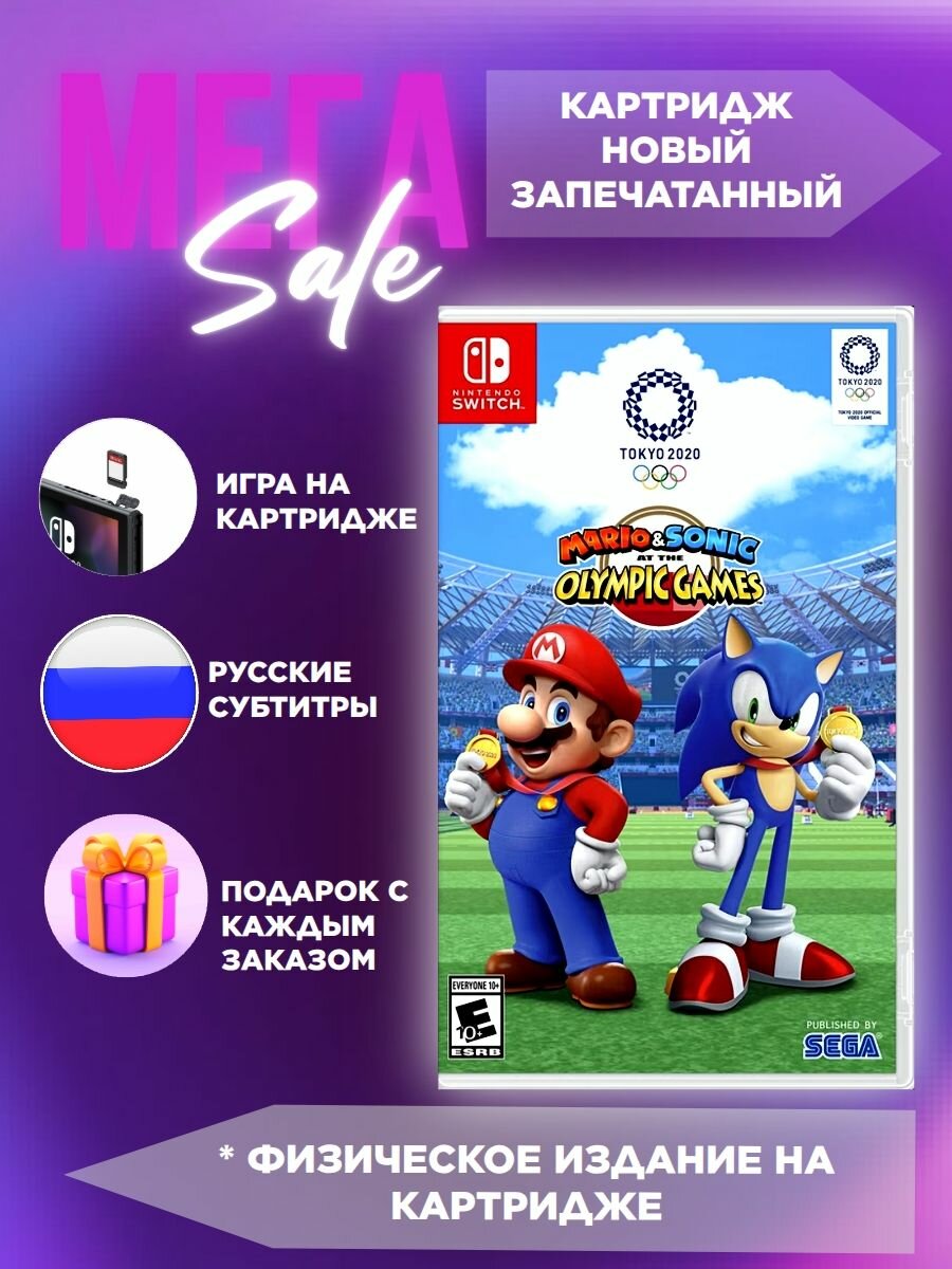 Игра Mario and Sonic at the Olympic Games Tokyo 2020 (Nintendo Switch, Русские субтитры)