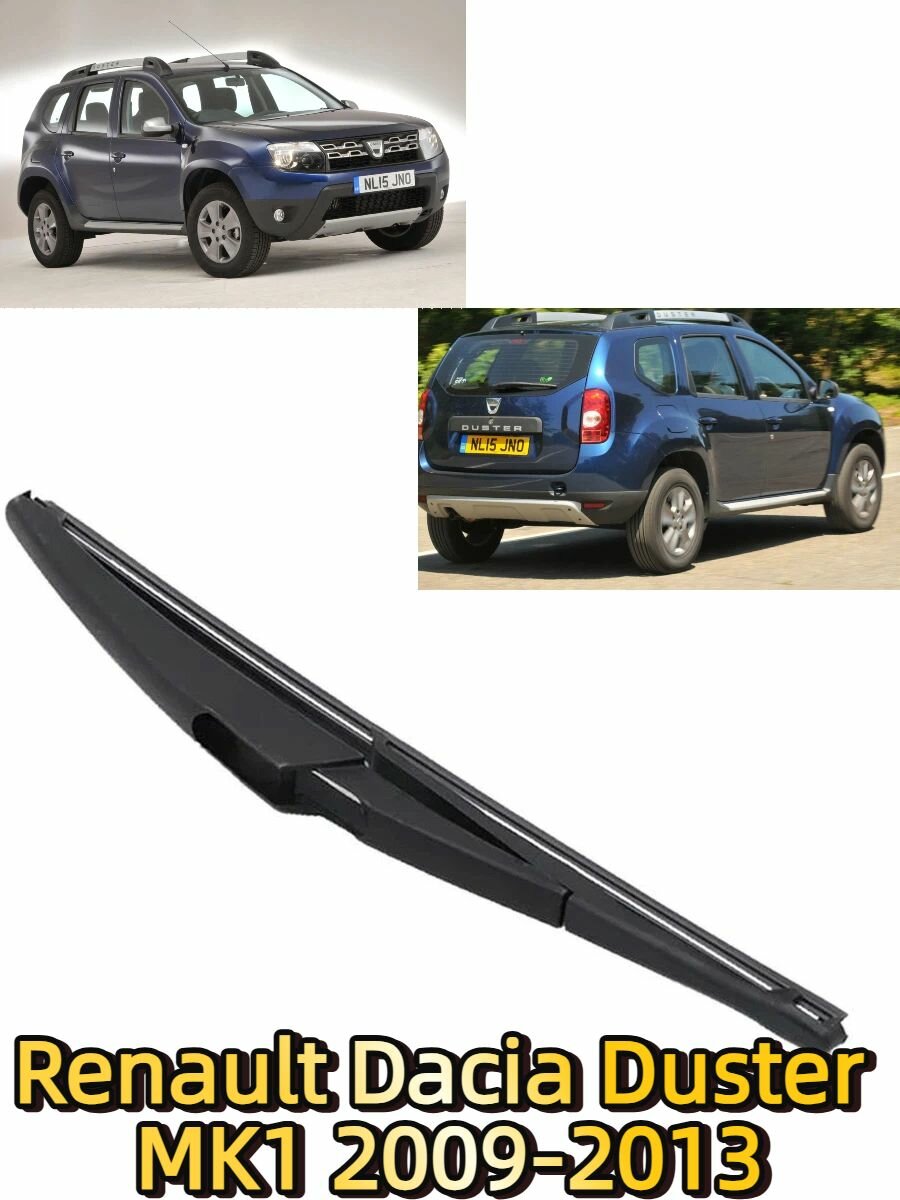 12-дюймовая щетка заднего стеклоочистителя для Renault Dacia Duster MK1 2009-2013