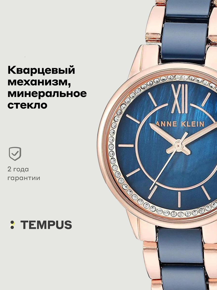 Наручные часы Ceramics