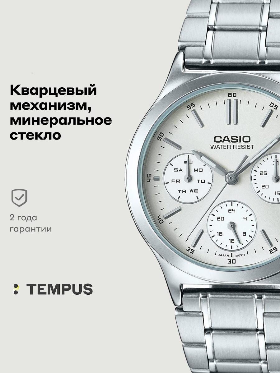 Наручные часы Collection