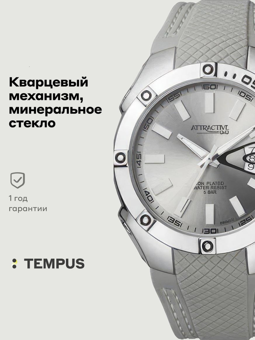 Наручные часы