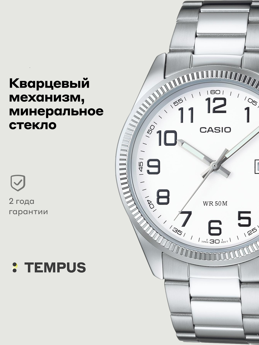 Наручные часы Collection Men