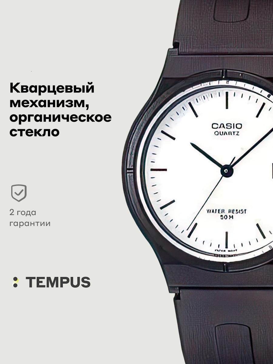 Наручные часы Collection