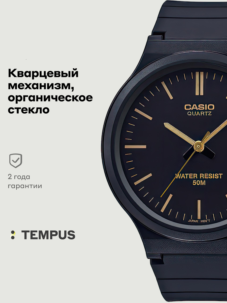 Наручные часы Collection