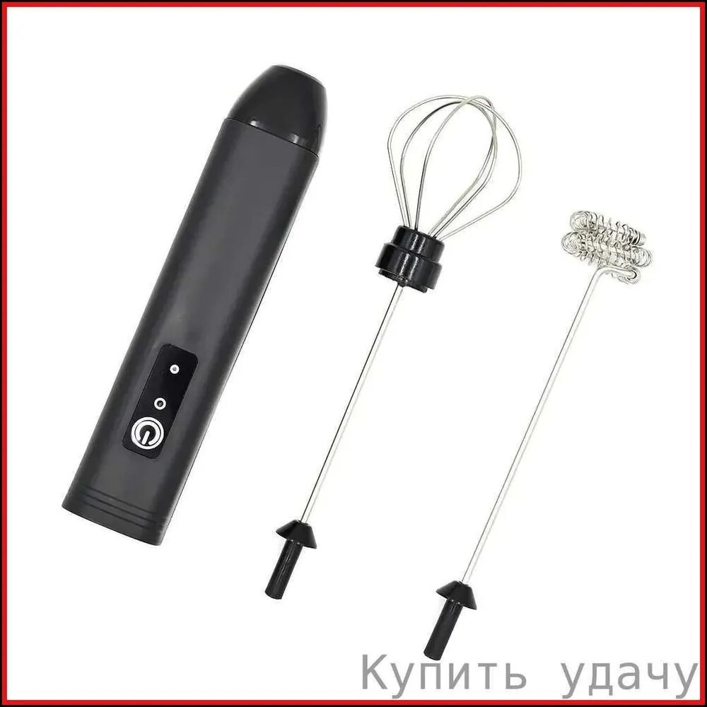 Cebazzo Электрический венчик с USB-зарядкой, Капучинатор, Вспениватель для молока,3 Режима, Type-C, Беспроводный, Мощный 12000об/мин, Бесшумная работа