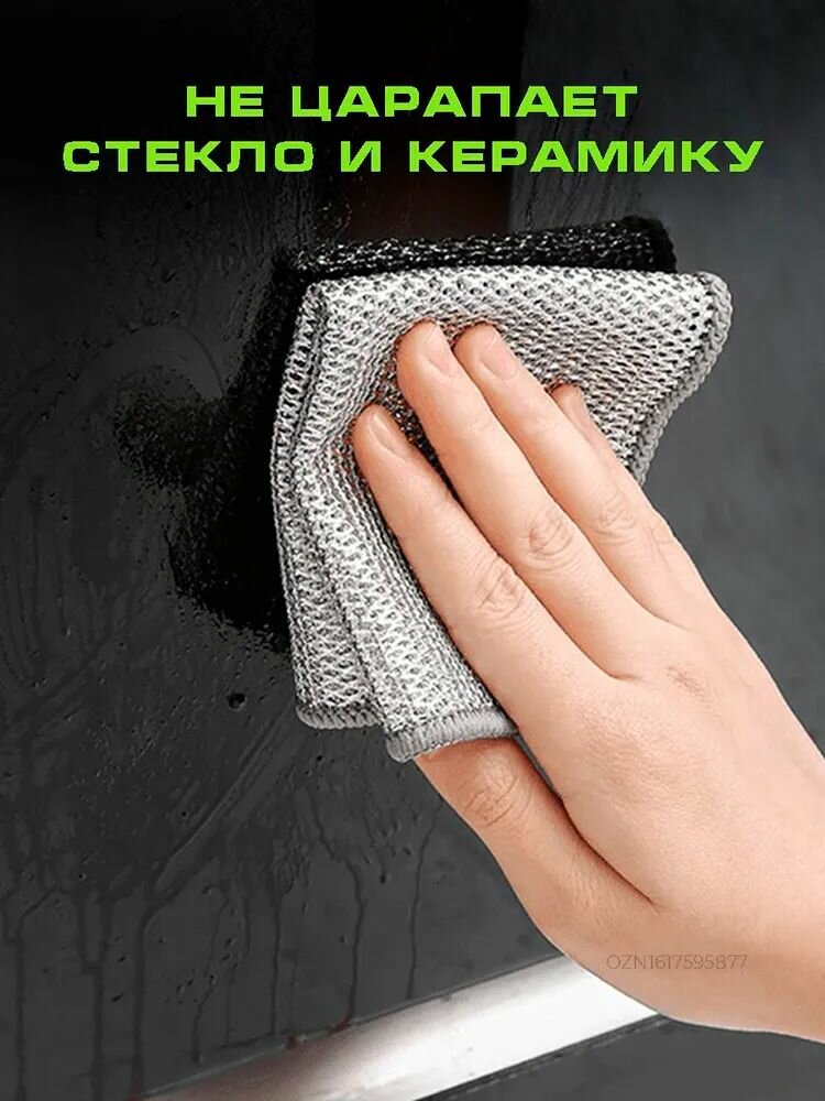 Металлическая тряпка для мытья посуды, губки для мытья посуды, салфетки для уборки, узелковая сетка 10 шт.