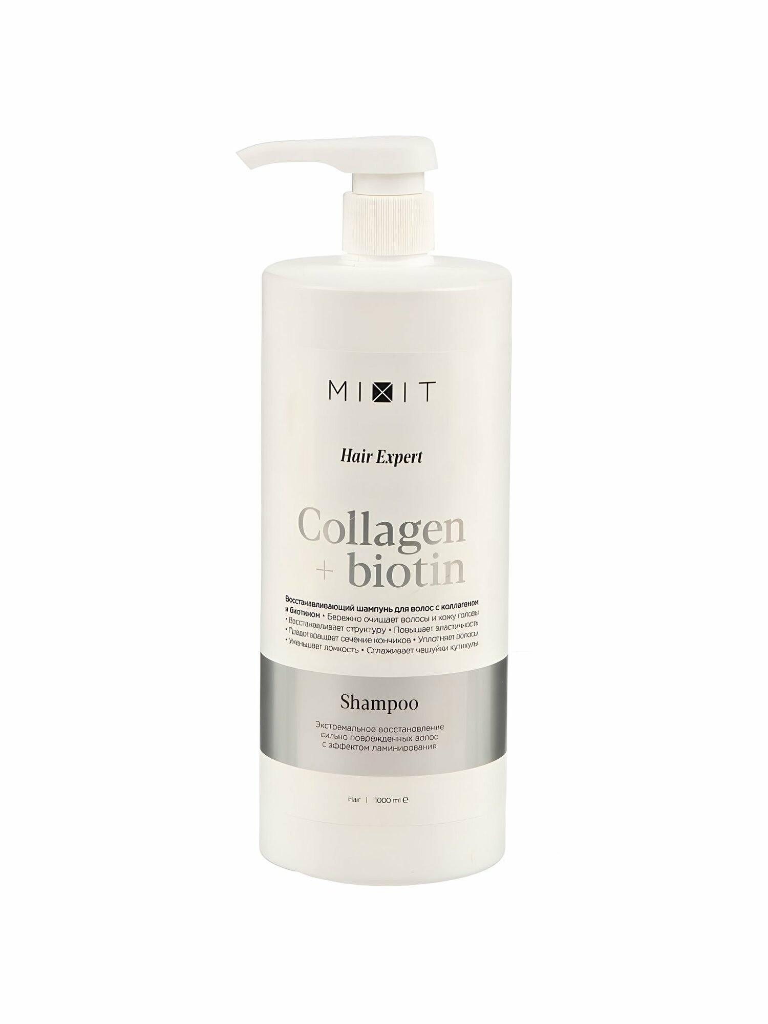 Шампунь Mixit, Hair Expert, Восстанавливающий, для поврежденных волос, 1 л