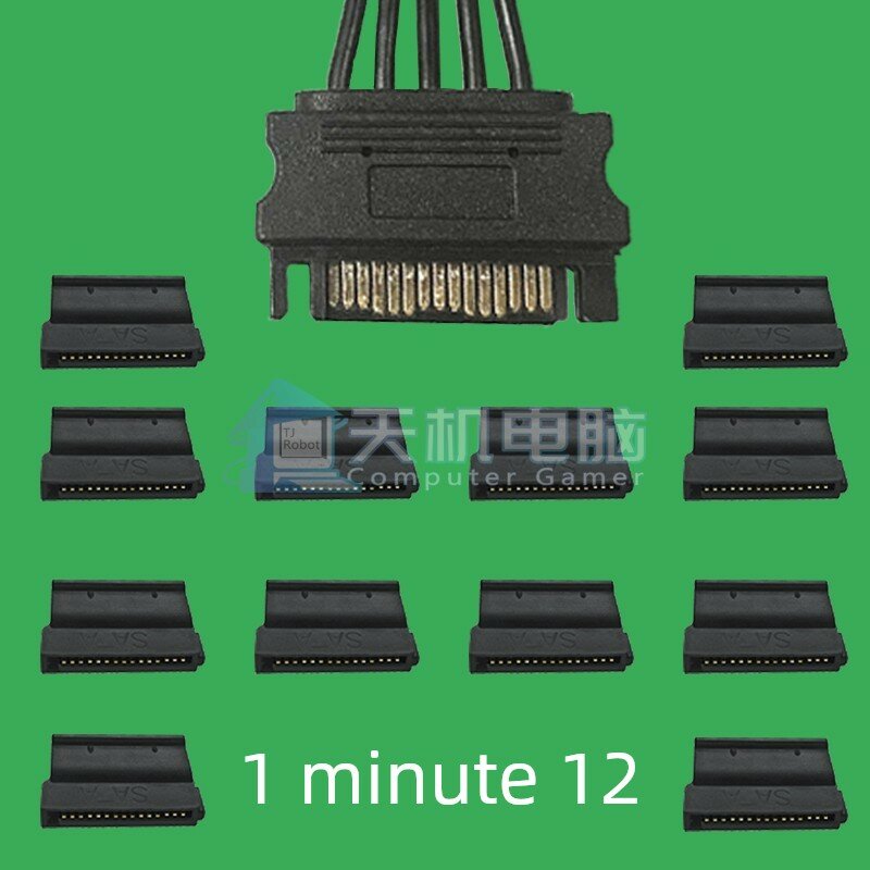 1x12 SATA-кабель питания для расширения HDD, длина 15 см, совместим с 2.5/3.5 дюймовыми дисками