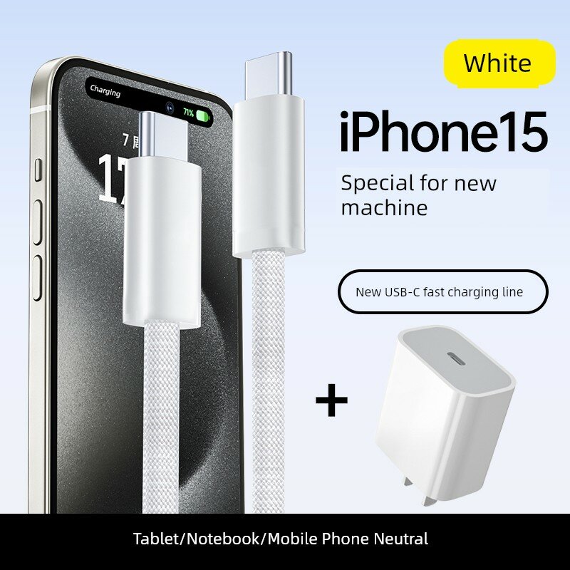 Комплект с зарядным устройством 30 Вт и кабелем USB-C для iPhone 15 Series, 1 метр, белый - высокоскоростная передача