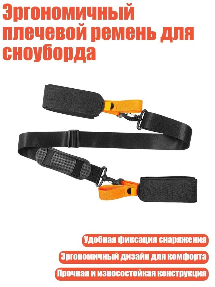 Упряжка для саней