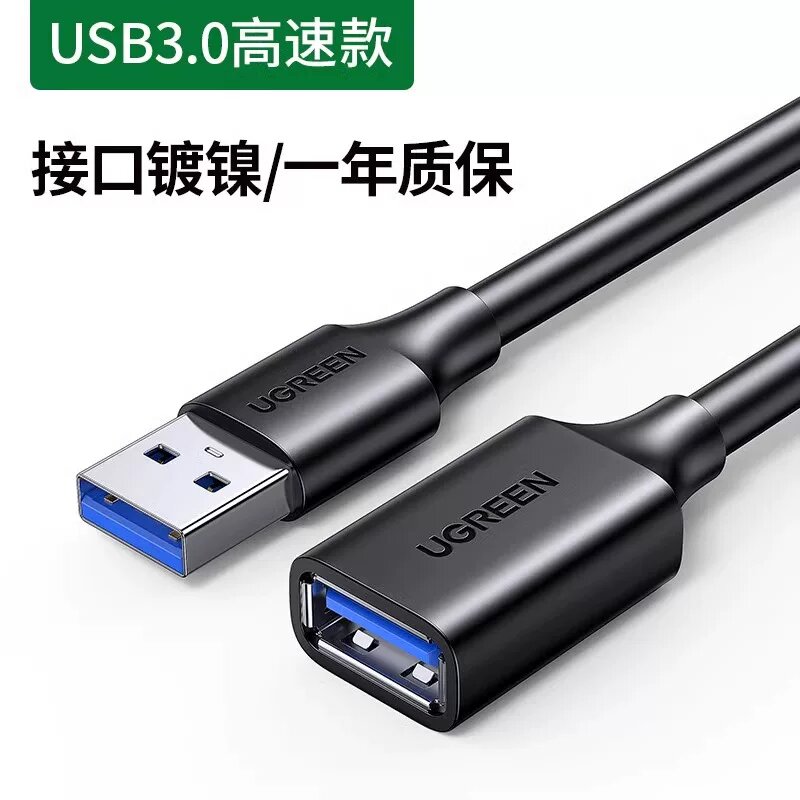 UGREEN USB 3.0 мужской к женскому кабель 5 м никелированное покрытие для передачи данных на длинные расстояния
