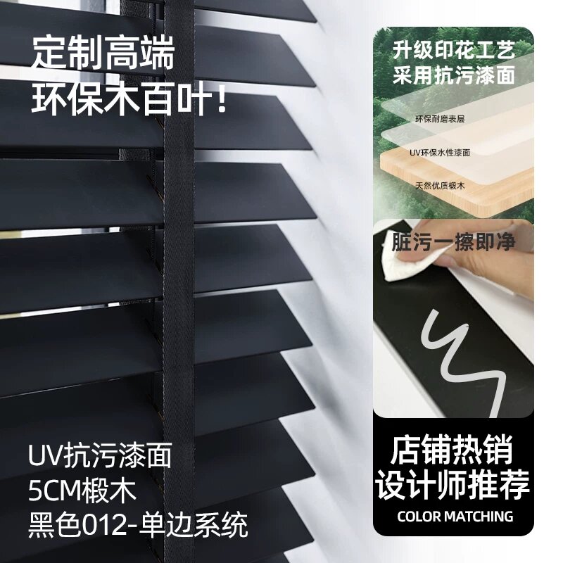 Электрические деревянные жалюзи в античном стиле, массив ореха, перегородка для гостиной и кабинета, затемняющие и