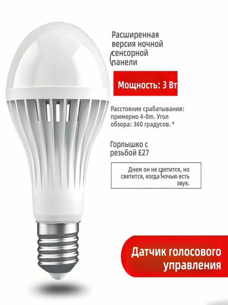 Лампочка, 3 Вт, Галогенная, 1 шт.