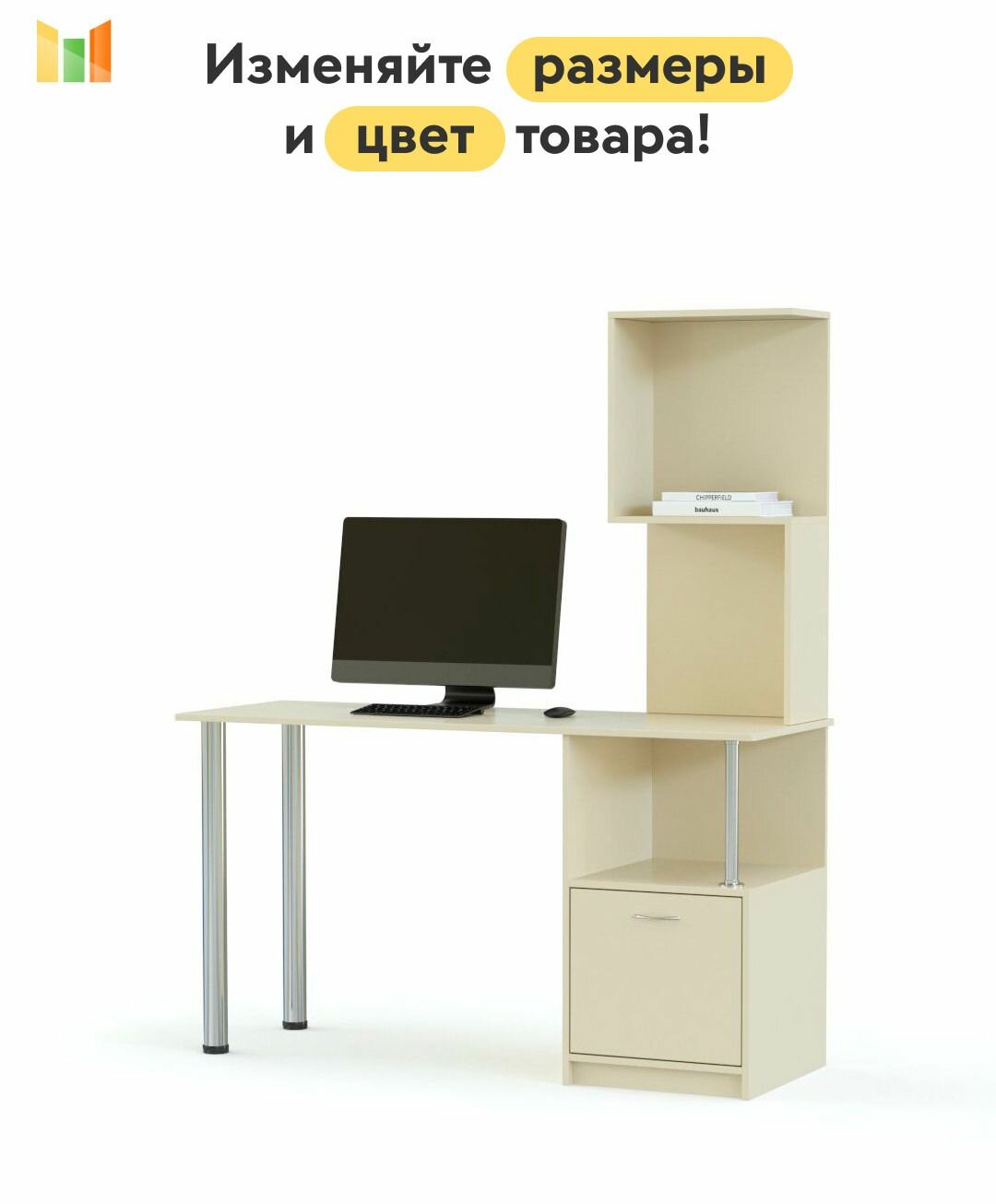 Письменный стол Уголок школьника Джем-66