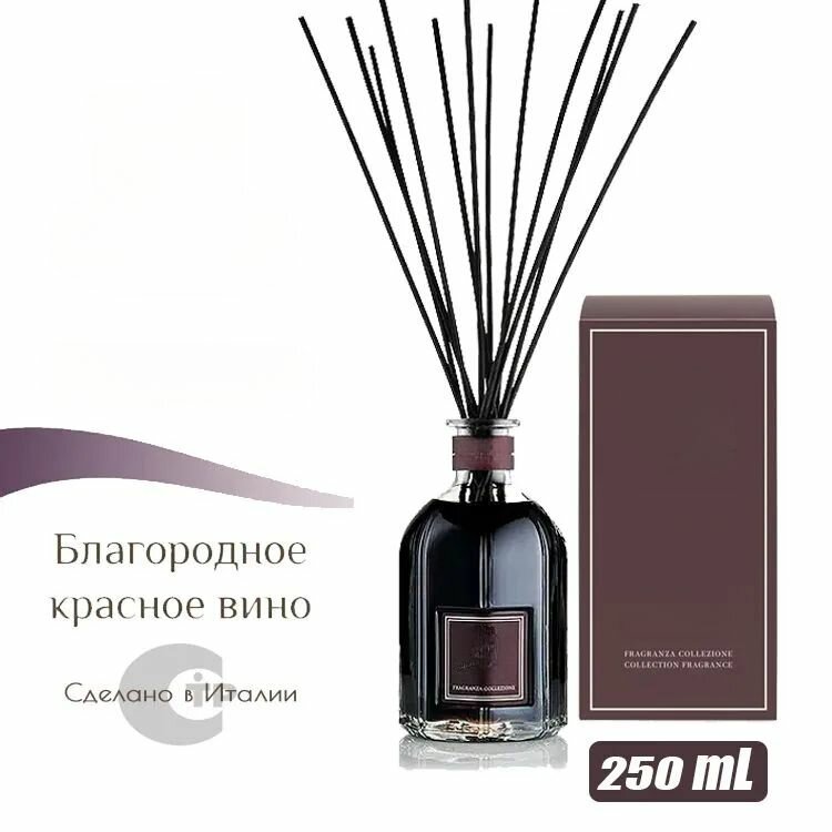 Диффузор ароматический , 250 мл, фруктово-ягодный аромат, древесные ноты