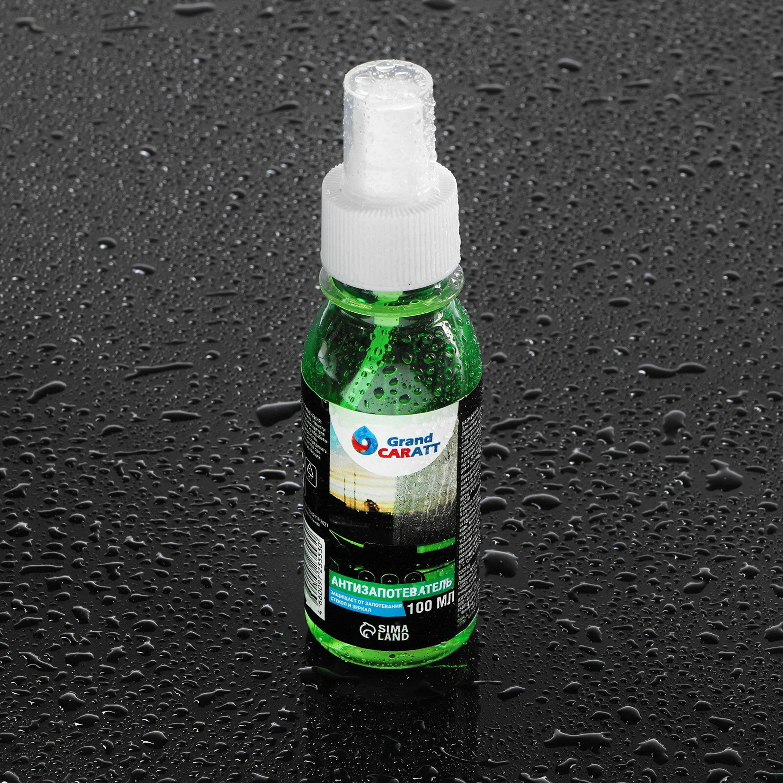 Антизапотеватель, 100 мл, спрей, тип ёмкости: спрей, объём: 100 мл - 300 мл