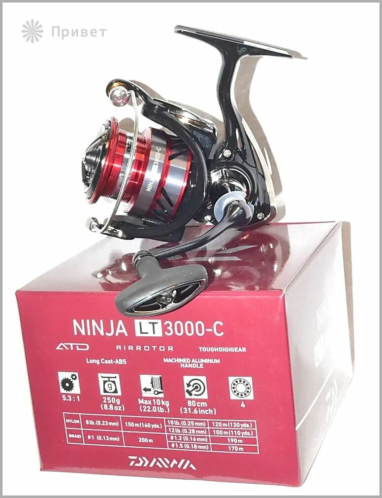 Катушка DAIWA NINJA LT 3000-C