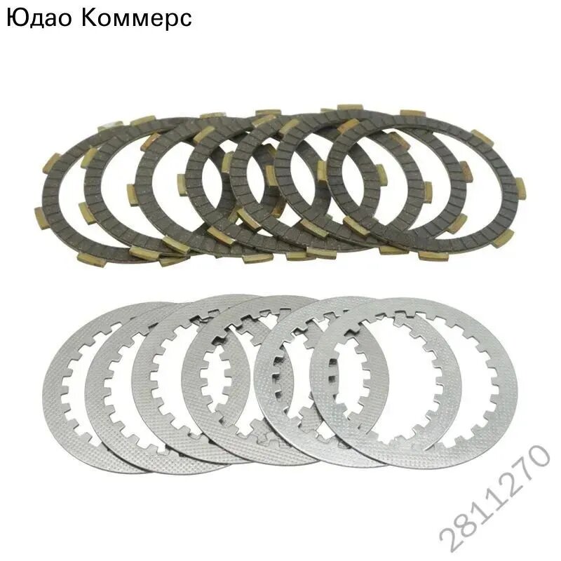 Диск сцепления для мототехники