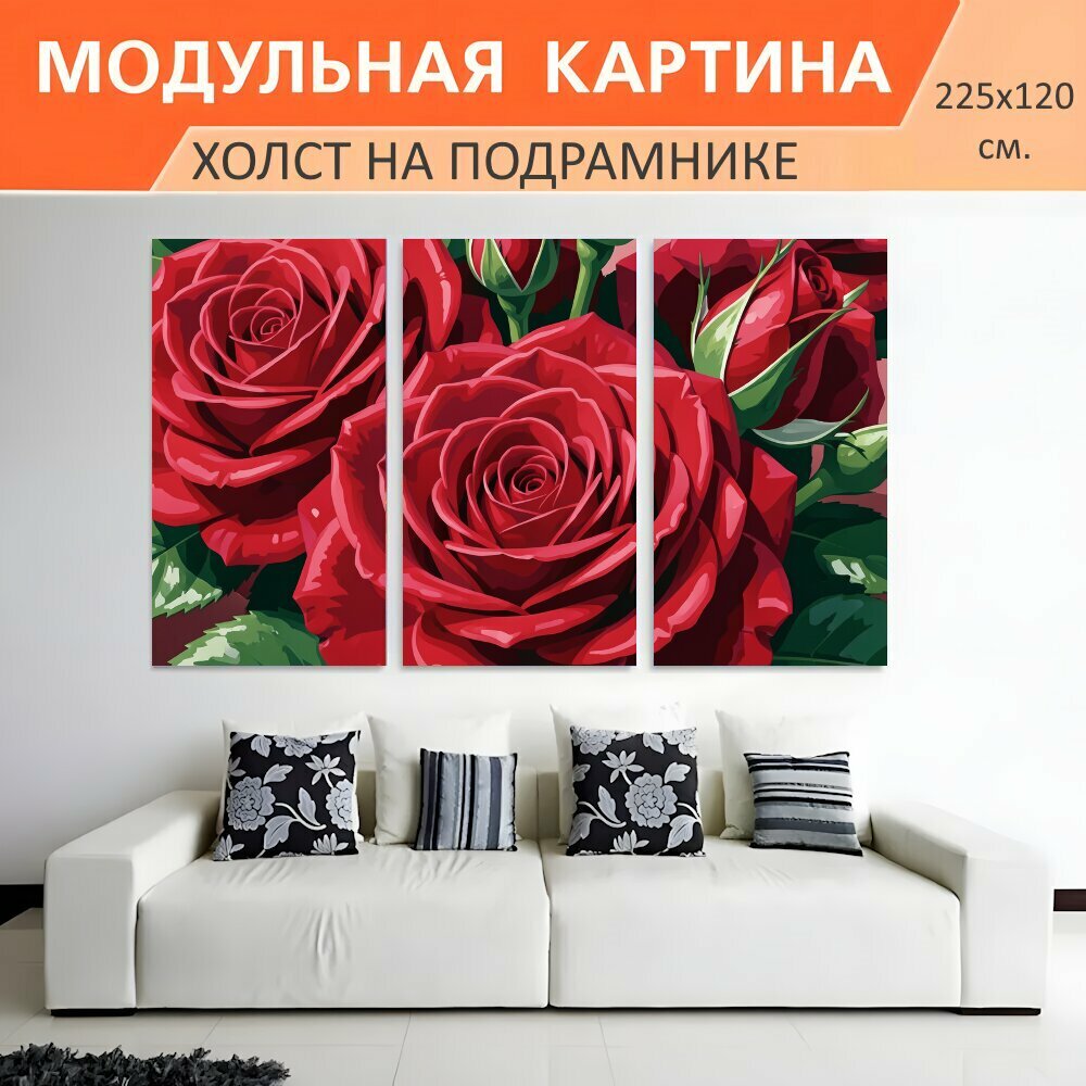Модульная картина на холсте "Красные розы и бутоны. Пышная цветочная композиция из алых роз и нежных бутонов в крупном плане. Яркая." триптих на подрамнике 225х120 см. для интерьера